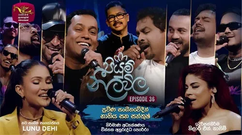 Piyum Neela Vila with Bathiya and Santhush - All Songs Mp3 Download ...